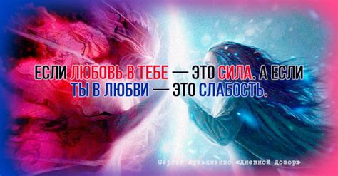 Дневной дозор, книга 2 - Сергей Лукьяненко: скачать и читать книку и ...