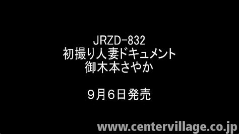 Japanese 人妻斬り H0930 Search