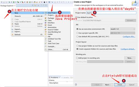 新手小白入门编程第3讲 Java入门案例java入门第三关怎么过 Csdn博客