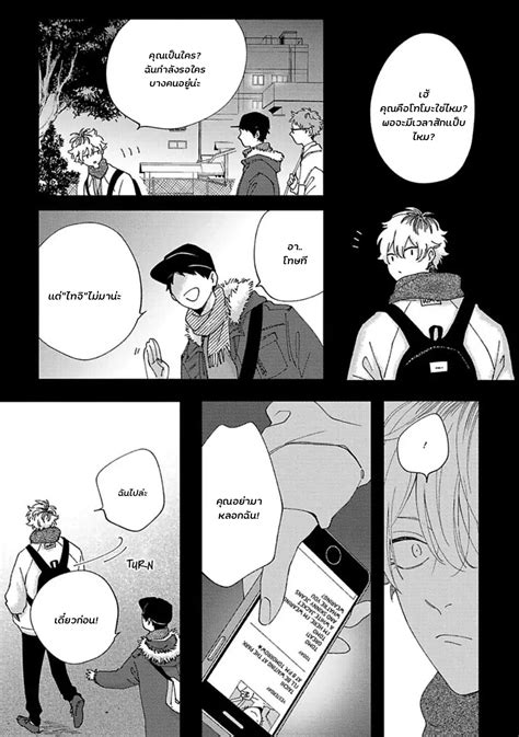 Yyaoi By Senju Sex Drop Ch1