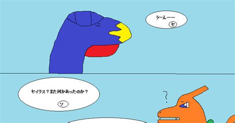 ぴくダン 【ぴくダン】力をつけるには？ 歌火 竜のマンガ ぴくダンブレドラ ぴくダン交流 Pixiv
