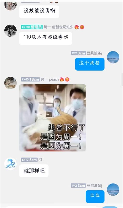 凤娇毒王群戾气就这么重么沃特碧们的colgdnf地下城与勇士 Colg玩家社区