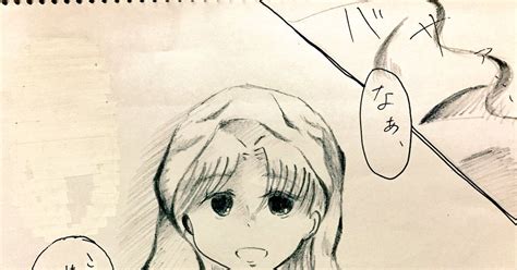 忍玉 腐 【孫三木】けっこんしきごっこ ここはもうログインしませんのイラスト Pixiv