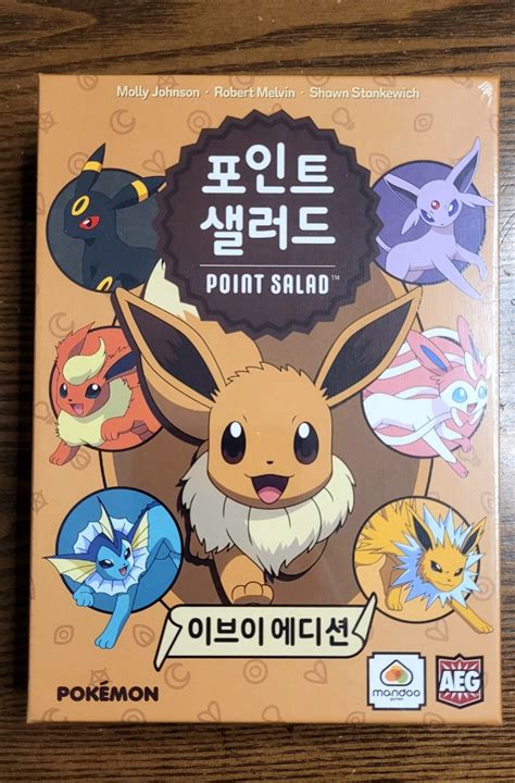 Pokemon Eevee Point Salad Game Korean Edition Hobbies Toys Toys