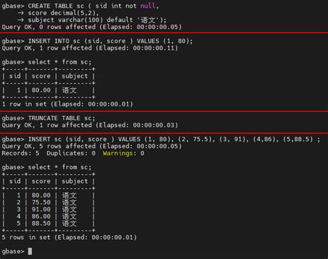 GBase 8a 学习笔记 010 GBase 8a MPP Cluster DML语句 墨天轮