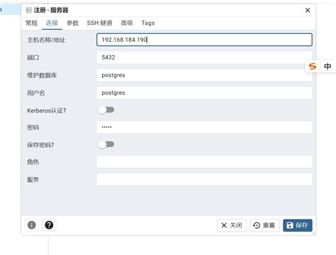 Postgresql【使用篇】02：备份和恢复【pgdump、pgdumpall、pgrestore、psql以及图形化工具、pg