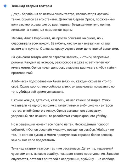 Нейросети для написания текста топ 10 бесплатных сервисов