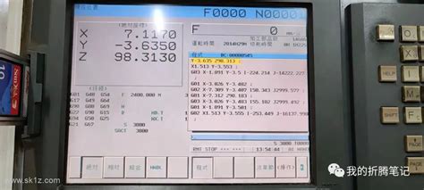 Fanuc 发那科 003 报警 输入的数据超过最大容许值 实例分析 数控驿站