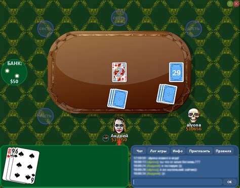 61 (три палки, карточная игра онлайн) / GamesBerg