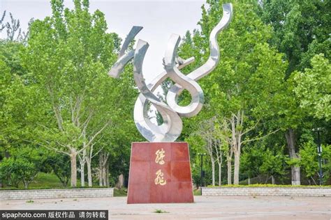 北京体育运动主题公园之西红门生态文化体育休闲公园