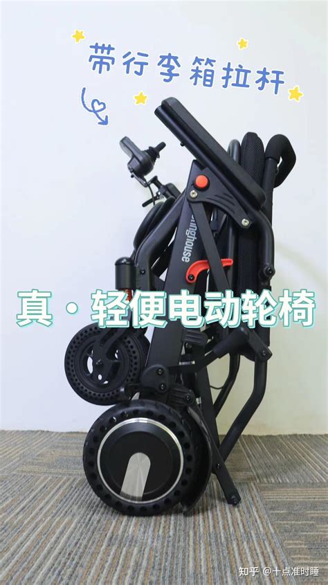 老人轮椅千万不要选太沉 ️电动轮椅避雷分享 知乎