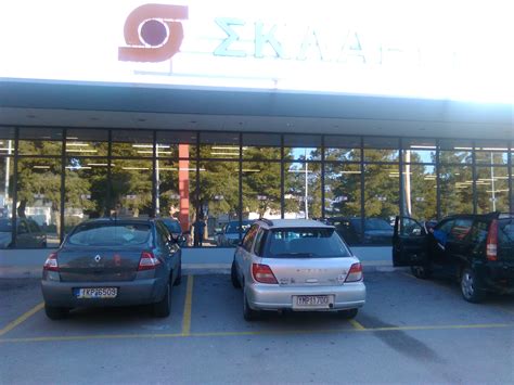 ΣΚΛΑΒΕΝΙΤΗΣ Καλύβια Θορικού