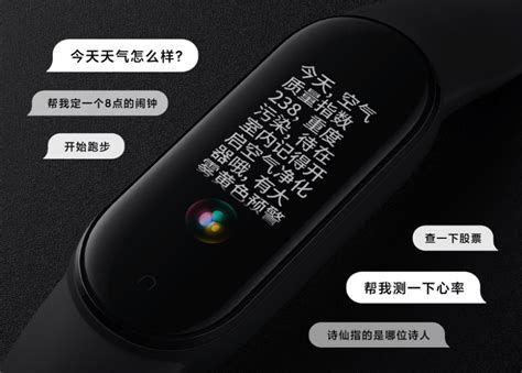 小米手環 5 正式發表，189 元人民幣換算台幣約 791 元，618 正式開賣 哇哇3c日誌