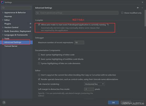 Springboot热部署的添加 Csdn博客