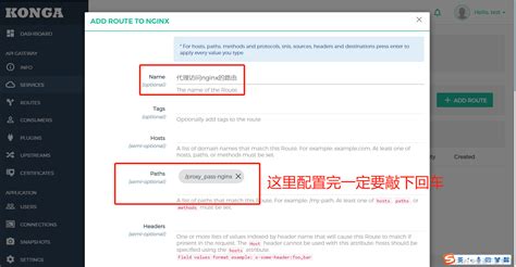 云原生api网关 kong部署与konga基本使用 csdn博客