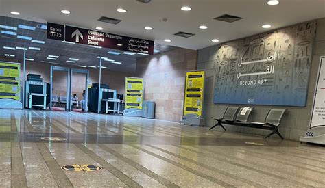 وزارة الطيران المدنى