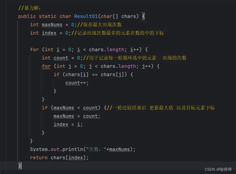 N A Z Ascii