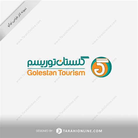 طراحی لوگو گلستان توریسم از نمونه کارهای طراحی آنلاین