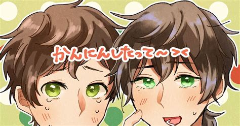 Aph いべりゃまとめ葡西含む あじたまのイラスト Pixiv