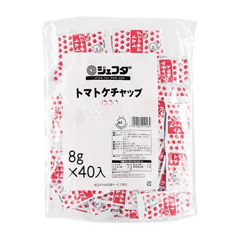 カゴメ トマトケチャップ 小袋 40個 8g 2021年春の 小袋
