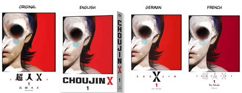 Man Viz Really Fucked Up R Choujinx