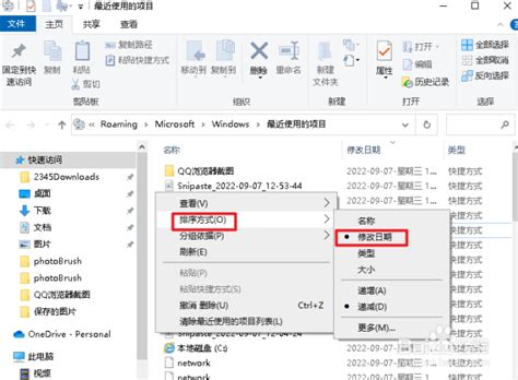 在 Windows 10中查看最近打开的文件2种方法 百度经验