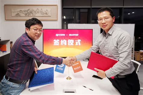 实在智能RPA进军城市大脑与银江技术达成战略合作 哔哩哔哩