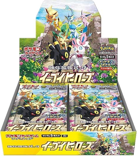 38％割引ホワイト系【大特価】 ポケモンカード イーブイヒーローズbox ポケモンカードゲーム トレーディングカードホワイト系