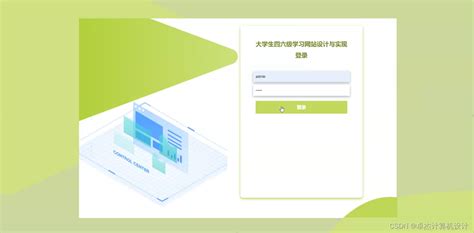 计算机毕设ssm大学生四六级学习网站设计与实现i8o8z9 独有（附源码）十年前学计算机的大学生会ssm吗 Csdn博客