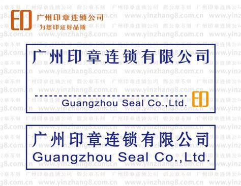外贸中英文条形章中英文条形章 伤感说说吧