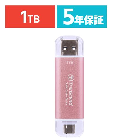【楽天市場】【最大777円offクーポン配布中】スティックssd 1tb Transcend Esd310 ポータブルssd 外付けssd