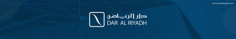 دار الرياض Dar Al Riyadh On Linkedin دارالرياض Daralriyadh