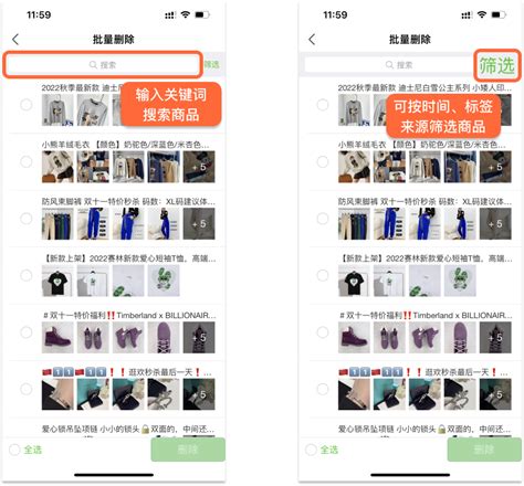 微商相册的批量删除功能你真的会用吗 微购相册