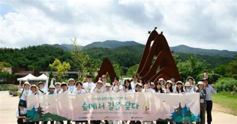 유한킴벌리 숲 현장학습 개최멸종 위기종 구상나무 보전 현장 체험