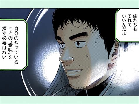 『宇宙兄弟』公式サイト