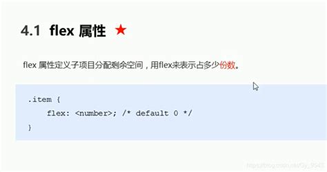 Flex布局displayflex布局，自动适应屏幕高度100