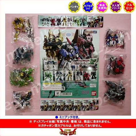 48％割引【売れ筋】 機動戦士ガンダム Msセレクション 全40シリーズセット コミックアニメ フィギュア Otaonarenanejp