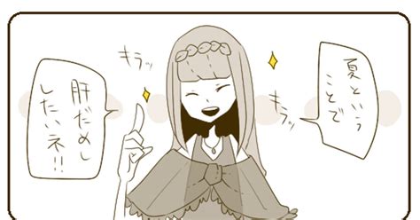 ぴくがっき】 【ぴくがっき】夏だし肝試し行こうぜ！【交流】 鳥太のマンガ 【ぴくがっき交流】 Pixiv