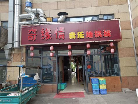 【11图】（淘铺铺免费推荐）太仓浮桥五洋滨江广场餐饮旺铺转出苏州太仓浮桥商铺租售生意转让转让 苏州58同城