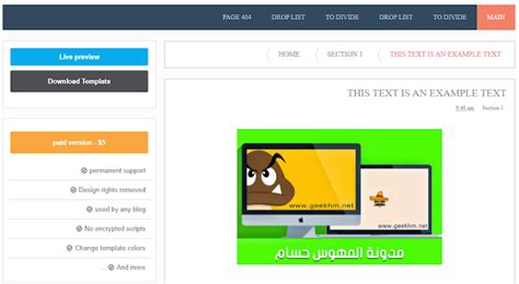 Add Sidebar With Buttons In The Blogger For Templates Miusm Tech