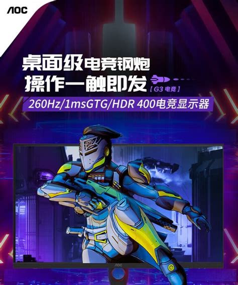 AOC Launches Q G ZN Inch K Gaming Monitor With Hz Refresh Rate Gizmochina