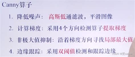 图像识别与处理学习笔记（三）形态学和图像分割形态学分割 Csdn博客