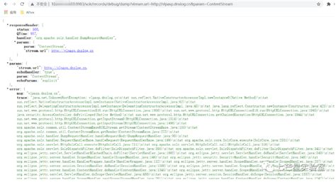 Cve 2021 27905apache Solr Ssrf And Arbitrary File Read 腾讯云开发者社区 腾讯云