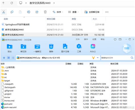 Java计算机毕业设计教学交流系统（开题报告源码论文） Csdn博客