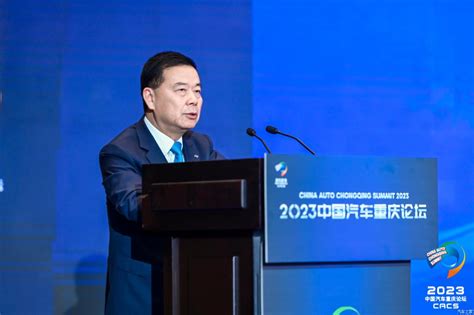 【2023中国汽车重庆论坛】广汽曾庆洪：想找死的企业就早点降价吧 哔哩哔哩