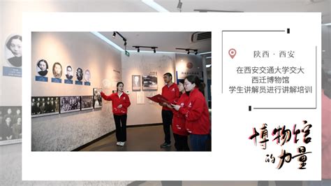 习近平总书记关切事｜博物馆奇妙之“变” 荆楚网 湖北日报网