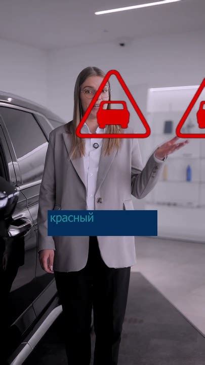 Появился треугольник на приборной панели Youtube