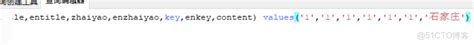 解决 Err 1064 You Have An Error In Your Sql Syntax Check The Manual