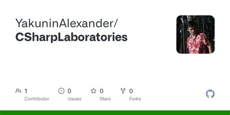 GitHub YakuninAlexander CSharpLaboratories