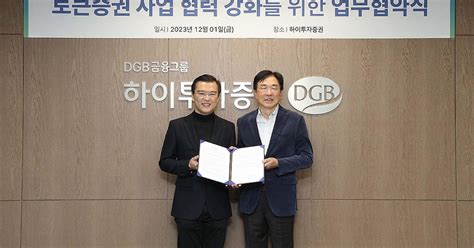 하이투자증권 투게더아트와 토큰증권 Mou